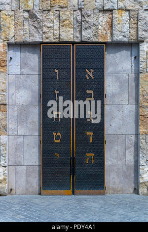 Entrance portal of the Jewish Synagogue, Munich, Upper Bavaria, Bavaria ...
