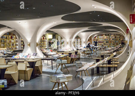 Yangzhou, Jiangsu, China. Zhong Shu Ge Bookstore Stock Photo - Alamy