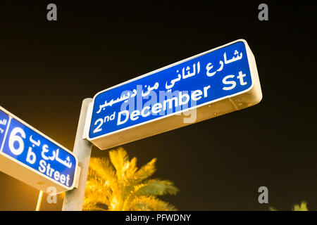 2nd December Street in Dubai, UAE, at night Stock Photo - Alamy
