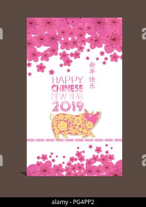 Chinese new year 2019 greetings card Stock Vector Image & Art - Alamy