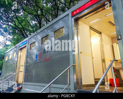 Shanghai Public Toilet Stock Photo - Alamy