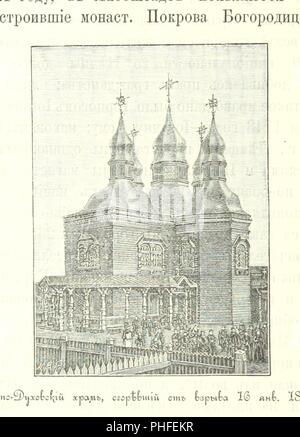 Archive image from page 572 of Das grosse illustrirte Kräuter-Buch Stock Photo - Alamy