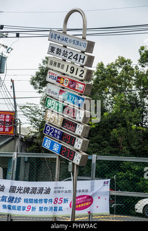 Colorful signs and bill boards on the street of Taiwan, China Stock ...