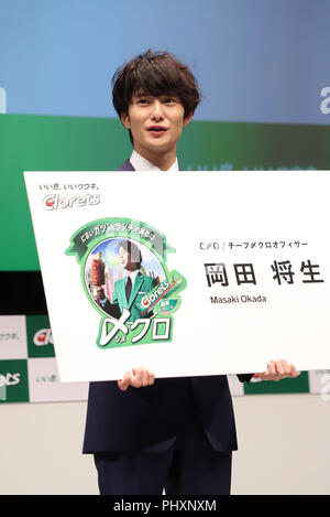 Japanese actor Masaki Okada attends the red carpet of the film ...