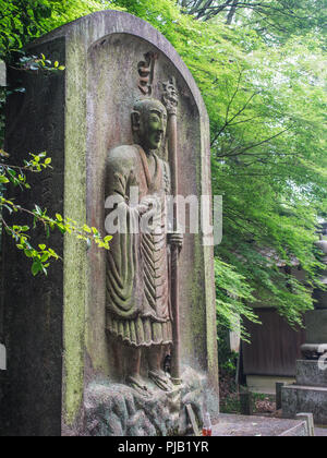 Statue of Kobo Daishi, Maegamiji, temple 64, Shikoku 88 Temple ...