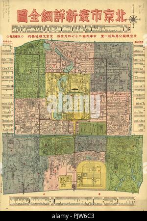 Beijing quan tu Stock Photo - Alamy