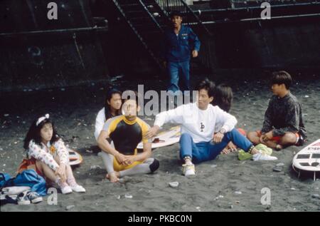 A Scene at the Sea Ano natsu, ichiban shizukana umi Year : 1991 Japon ...