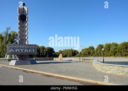 View of the road passing in the Altai Mountains Stock Photo - Alamy
