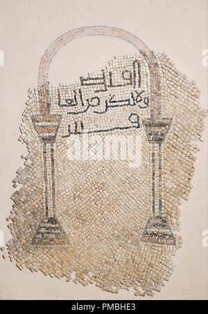 The 'Mihrab motif on a mosaic floor' is an example of Islamic art ...