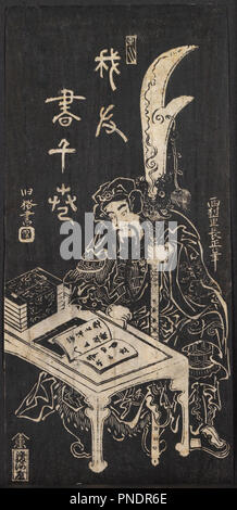 Untitled 18th century by Nishimura Shigenaga Stock Photo - Alamy