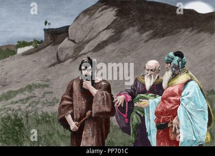 Judas Iscariot One Of The Twelve Apostles Of Jesus Christ
