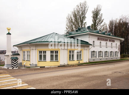 Obelisk of Moscow outpost in Kostroma. Russian Stock Photo - Alamy