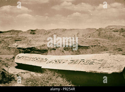 Tanis, obelisk. 1898, Egypt, Tanis (Extinct city Stock Photo - Alamy