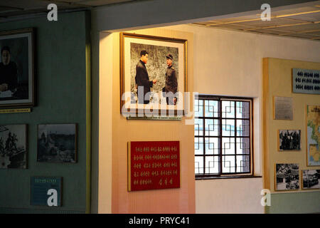 Photographs on display at the North Korean DMZ building Stock Photo - Alamy