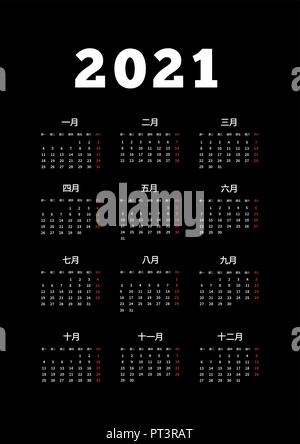 2021 wall calendar template. China and English language. Week starts ...