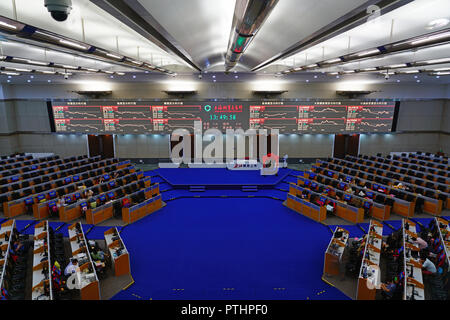 The Shanghai Futures Exchange (SHFE) located in Lujiazui, in the Pudong ...