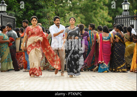SAILAJA REDDY'S SON-IN-LAW, (aka SAILAJA REDDY ALLUDU), from left: Naga ...