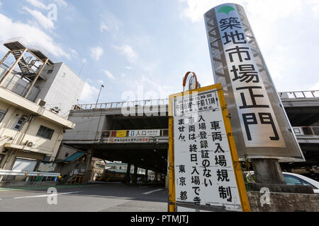 TOKYO, JAPAN - OCTOBER 6, 2018. The Main Entrance Of Japanese ...