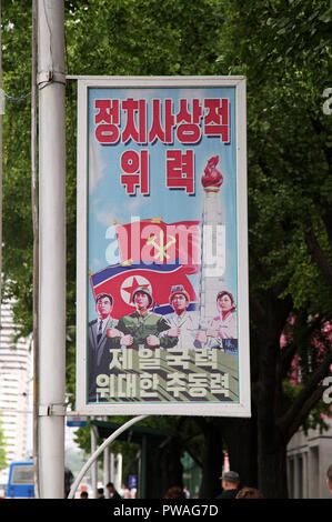 North Korean propaganda poster with the Juche tower built to ...