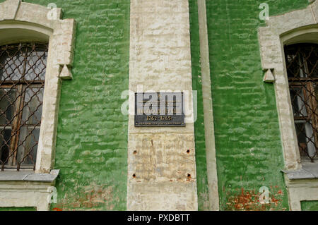 St Nicetas the Martyr’s Church. Vladimir, Russia Stock Photo - Alamy