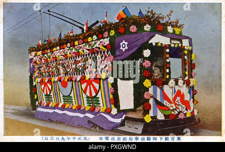 The Anglo-Japanese Alliance of 1902 Stock Photo - Alamy