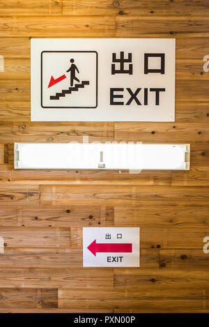Emergency exit sign in Japan Stock Photo - Alamy