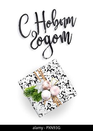 Realistic gift box and text Merry Christmas. Vector illustration. Eps ...