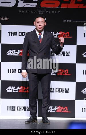 Ma Tong-seok,Song Ji Hyo,Kim Sung-oh,Real.be etc. attended the ...