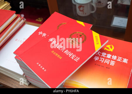 China The Little red book Quotations from Chairman Mao Zedong Copy in ...