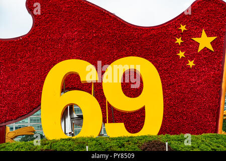 69 flag sign to celebrate founding of PRC Stock Photo - Alamy