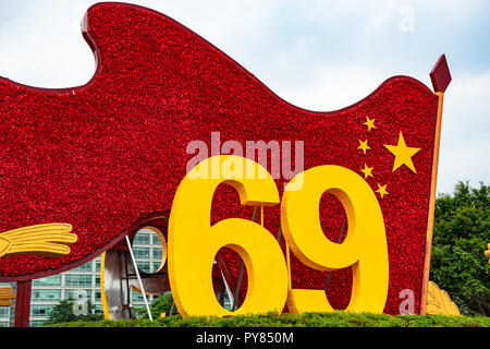69 flag sign to celebrate 69th anniversary of founding of PRC Stock ...