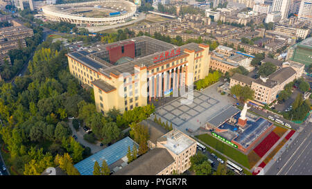Sichuan Science and Technology Museum, Chengdu, China Stock Photo - Alamy