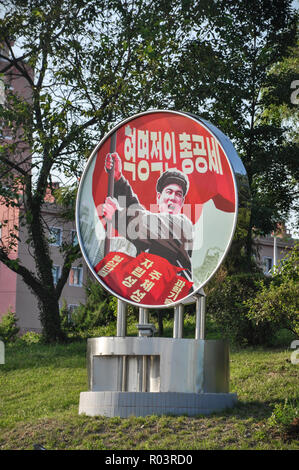 North Korean propaganda poster with the Juche tower built to ...