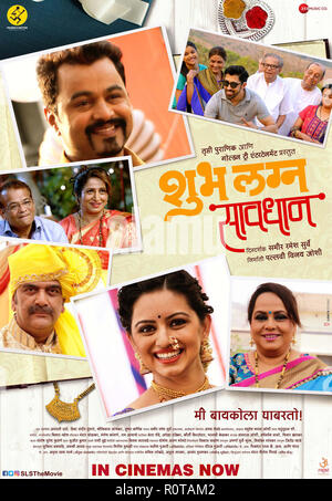 SHUBH LAGNA SAVDHAN, Indian poster in Marathi, (from left): Shruti ...