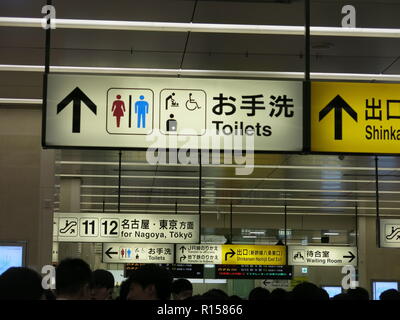 Signs for the Shinkansen at a train station in Tokyo Japan Stock Photo ...