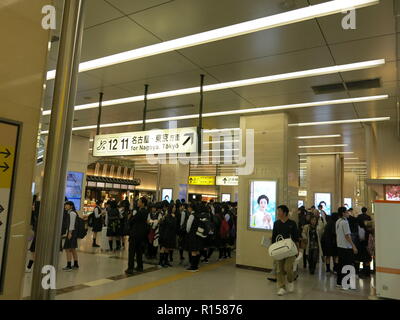 Directional signs at Kyoto railway station for the toilets, shinkansen ...