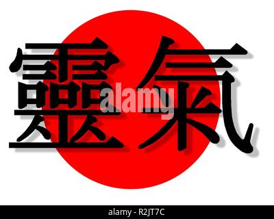 writing, font, typography, letter, japanese, japan, alphabet, type ...