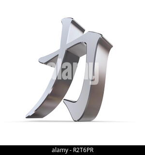 Japanese kanji sign for power icon. strength sign. force or strength ...