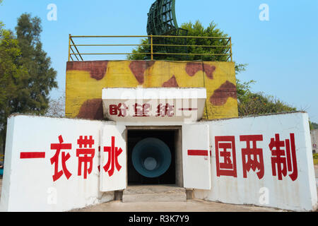 World's largest radio speaker on Dadeng Island, Xiamen, Fujian Province ...