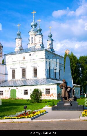 Veliky Ustyug, Vologda region, Russia - August 11, 2016: Jewelry store ...