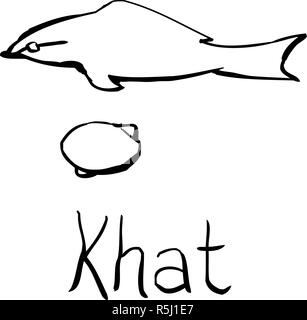 Ancient Egyptian Khat Symbol Stock Photo - Alamy