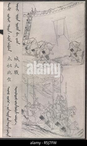 China: Emperor Nurhaci (1559 - 1626), temple name Taizu. Hanging scroll ...