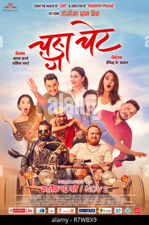 CHANGA CHET, (aka CHANGAA CHAIT), Nepali poster, from left: Surakysha ...