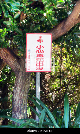 Tourist sign "To the Snake Pit", in Hebrew and English, Masada ...