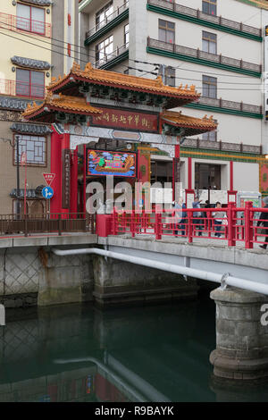Entrance Gate to Nagasaki Shinchi Chinatown in Downtown Nagasaki Stock ...