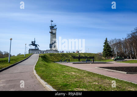 The Victory Monument to the heroes of Veliky Novgorod who fought in ...