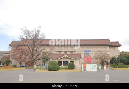 The national museum in Tokyo, Japan Stock Photo - Alamy