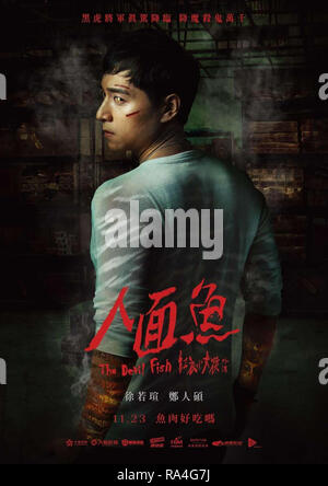 THE DEVIL FISH, (aka TAG-ALONG: THE DEVIL FISH), Vivian Hsu, 2018 ...