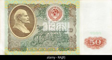 Russian 50 rubles banknote closeup macro pattern. Russia fifty rouble ...