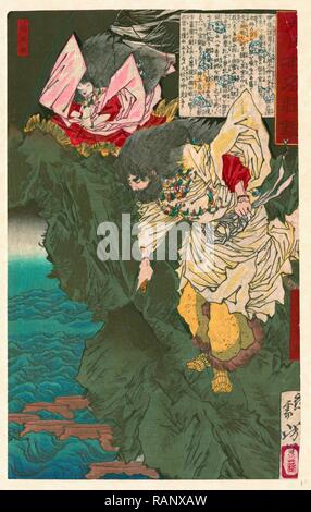 Susanoo no mikoto Stock Photo - Alamy